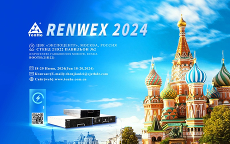 Invitation To Join Tonhe Technology at RENWEX 2024 - Tonhe Technology