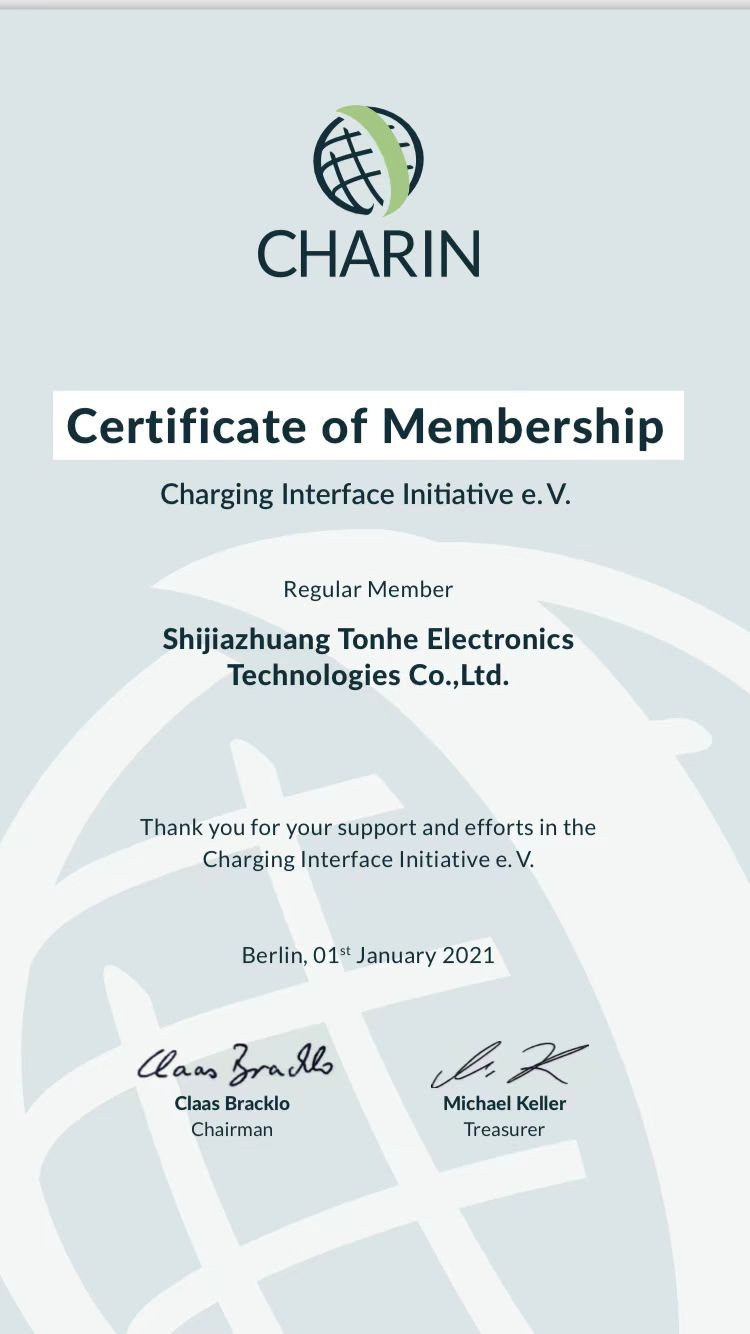 Shijiazhuang Tonhe Electronics Technologies Co.,Ltd. became CharIN member - Tonhe Technology